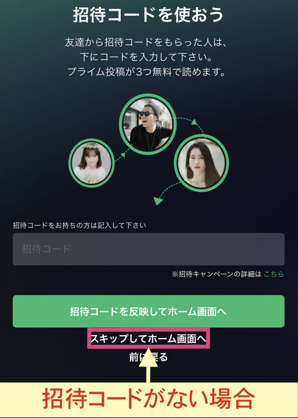 小遣い稼ぎできるSNS!?『PostPrime(ポストプライム)』で収益化する方法と登録方法を紹介！ | Operation of the music