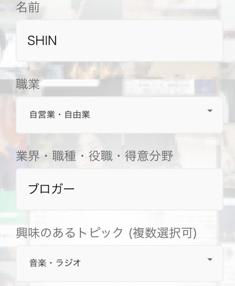 小遣い稼ぎできるSNS!?『PostPrime(ポストプライム)』で収益化する方法と登録方法を紹介！ | Operation of the music